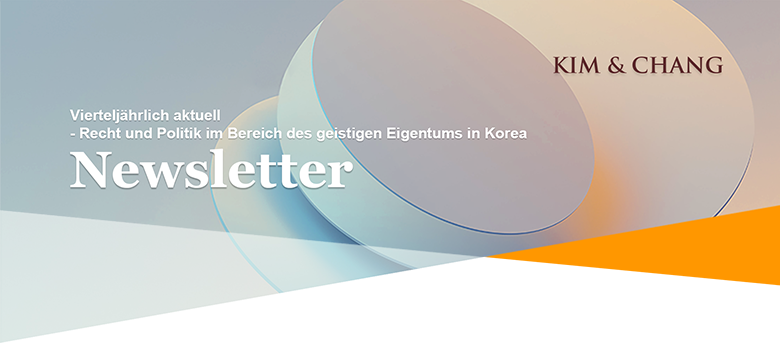 Newsletter - Kim & Chang | 김·장 법률사무소